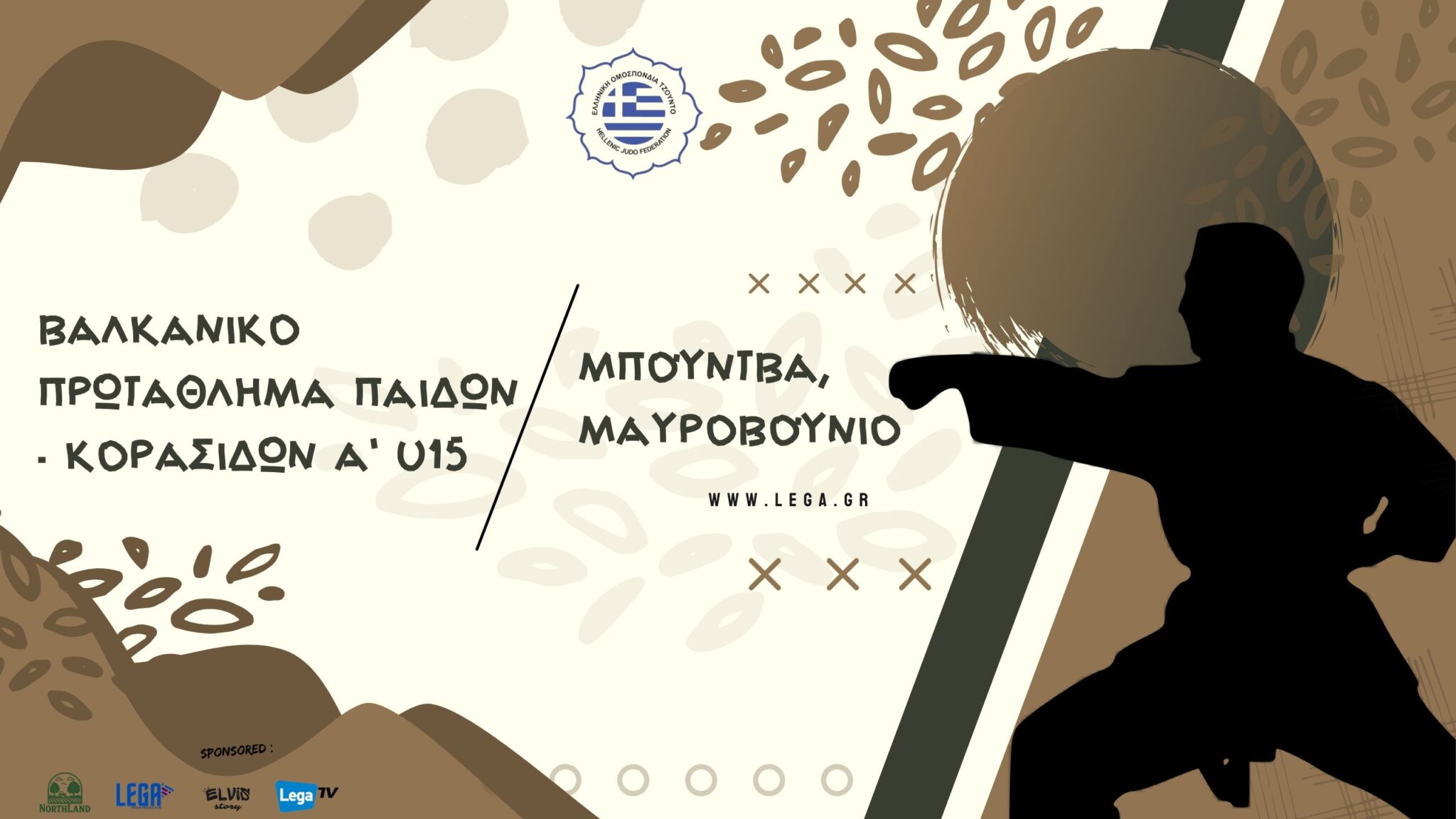 Ξεκινάει το Βαλκανικό Πρωτάθλημα Παίδων – Κορασίδων Α’ U15 JUDO – LEGA